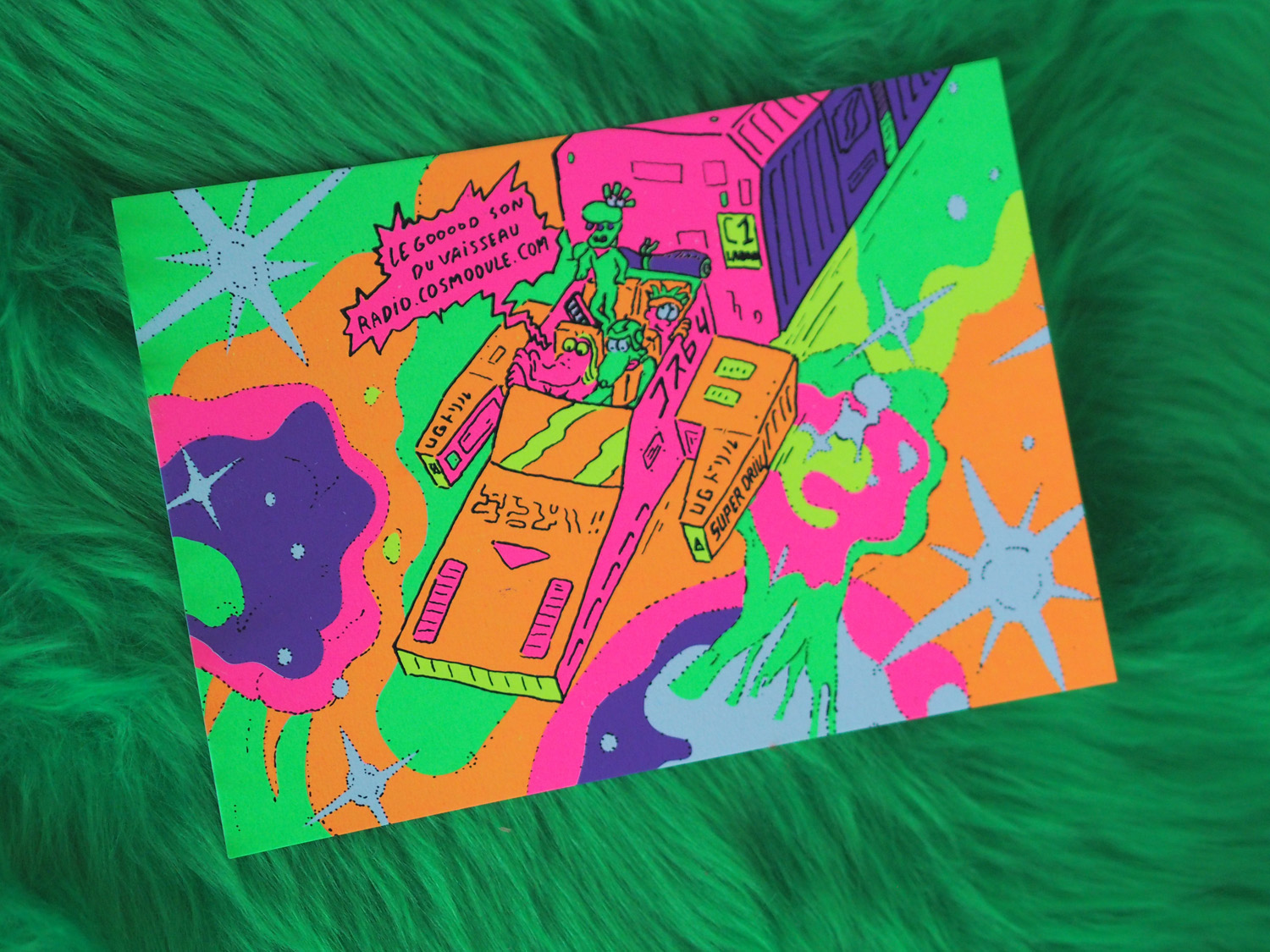 Cosmushi - COSMODULE