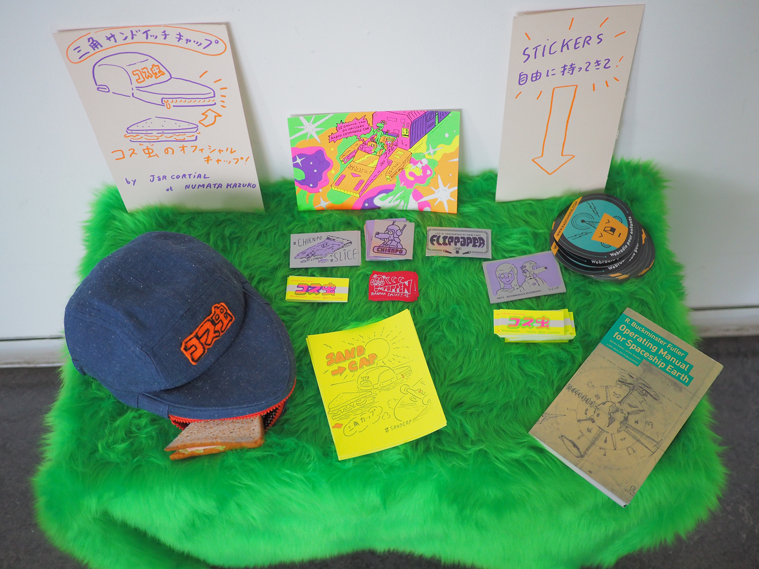 Cosmushi - COSMODULE